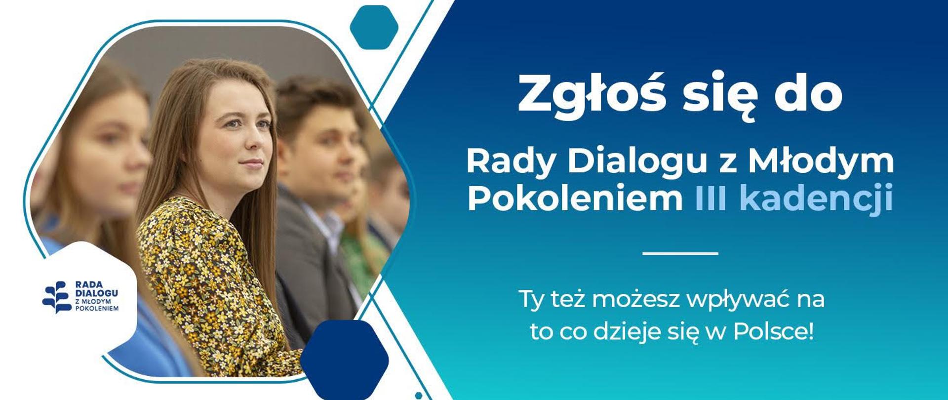 Dołącz do nas! Zostań członkiem Rady Dialogu z Młodym Pokoleniem - Dla młodych - Portal Gov.pl