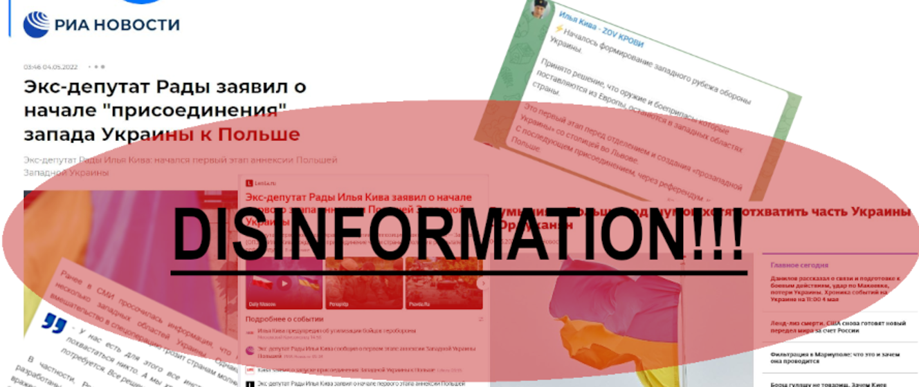 Disinformation campaign against Poland - Special Services - Gov.pl website