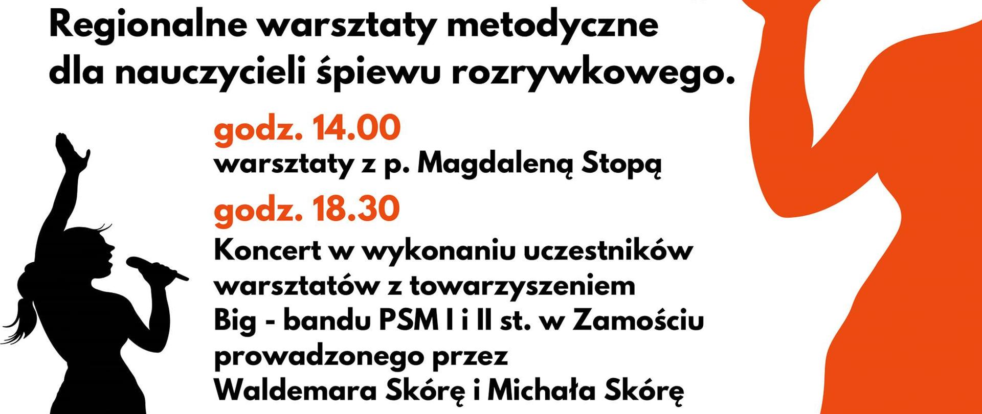 Strona główna - Państwowa Szkoła Muzyczna I i II stopnia im. K. Szymanowskiego w Zamościu ...