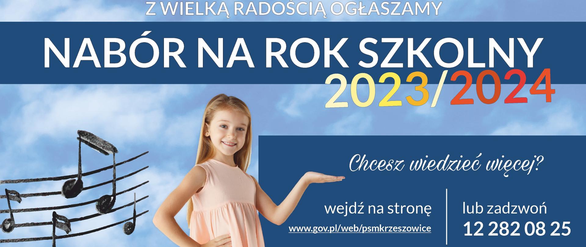 Rekrutacja na rok szkolny 2023/24 - Państwowa Szkoła Muzyczna I stopnia im. Z. Noskowskiego w ...